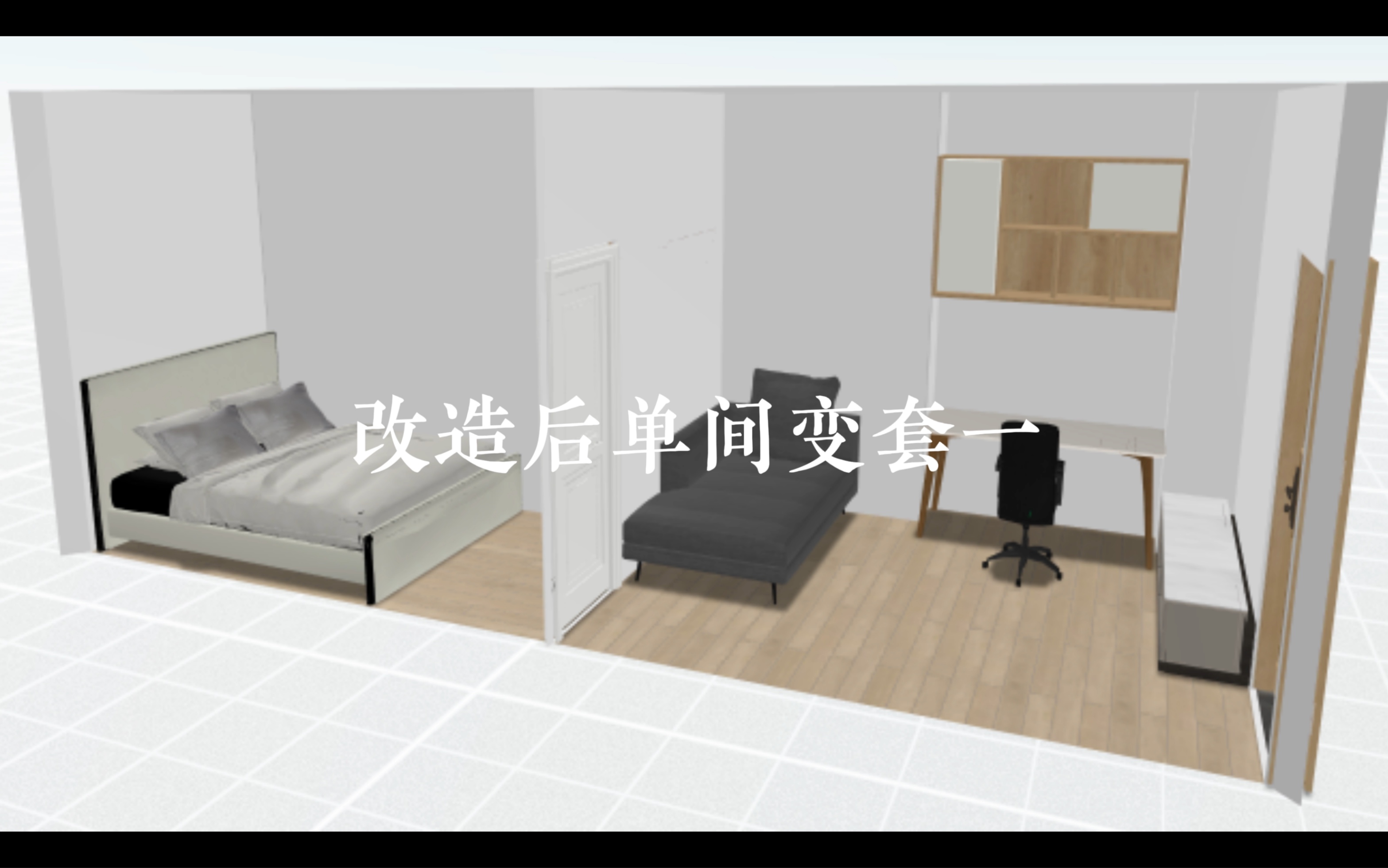租房省钱大改造之我的老爸是万金油