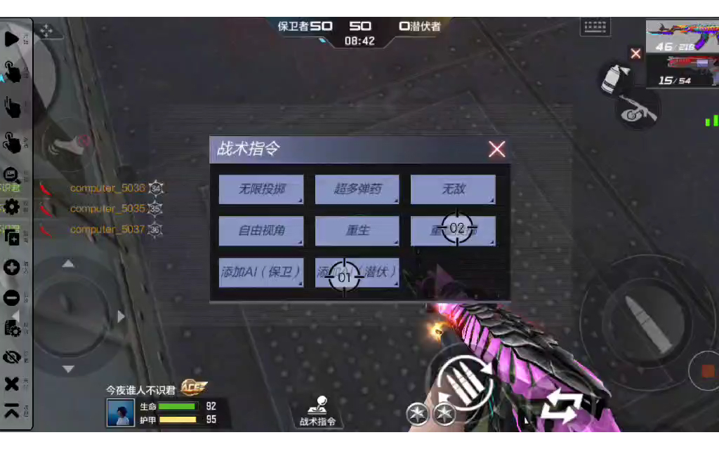 十分钟速刷1万黑武士觉醒石