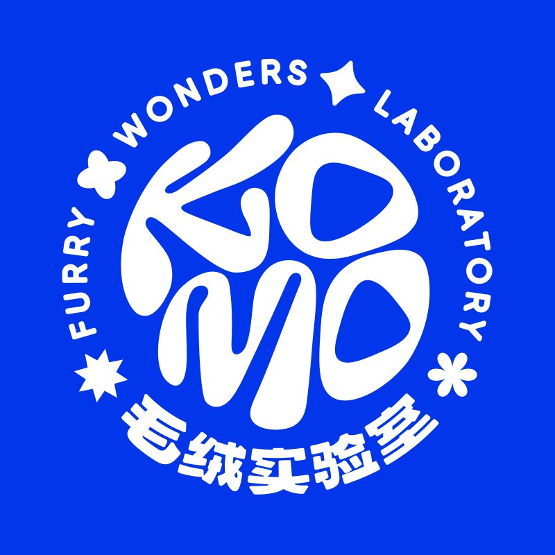 KOMO毛绒实验室 