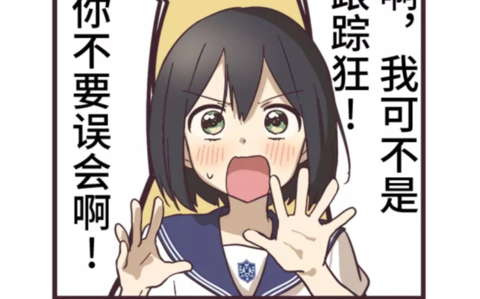 伪娘在家如何将自己伪装成男子汉!可爱的男孩子