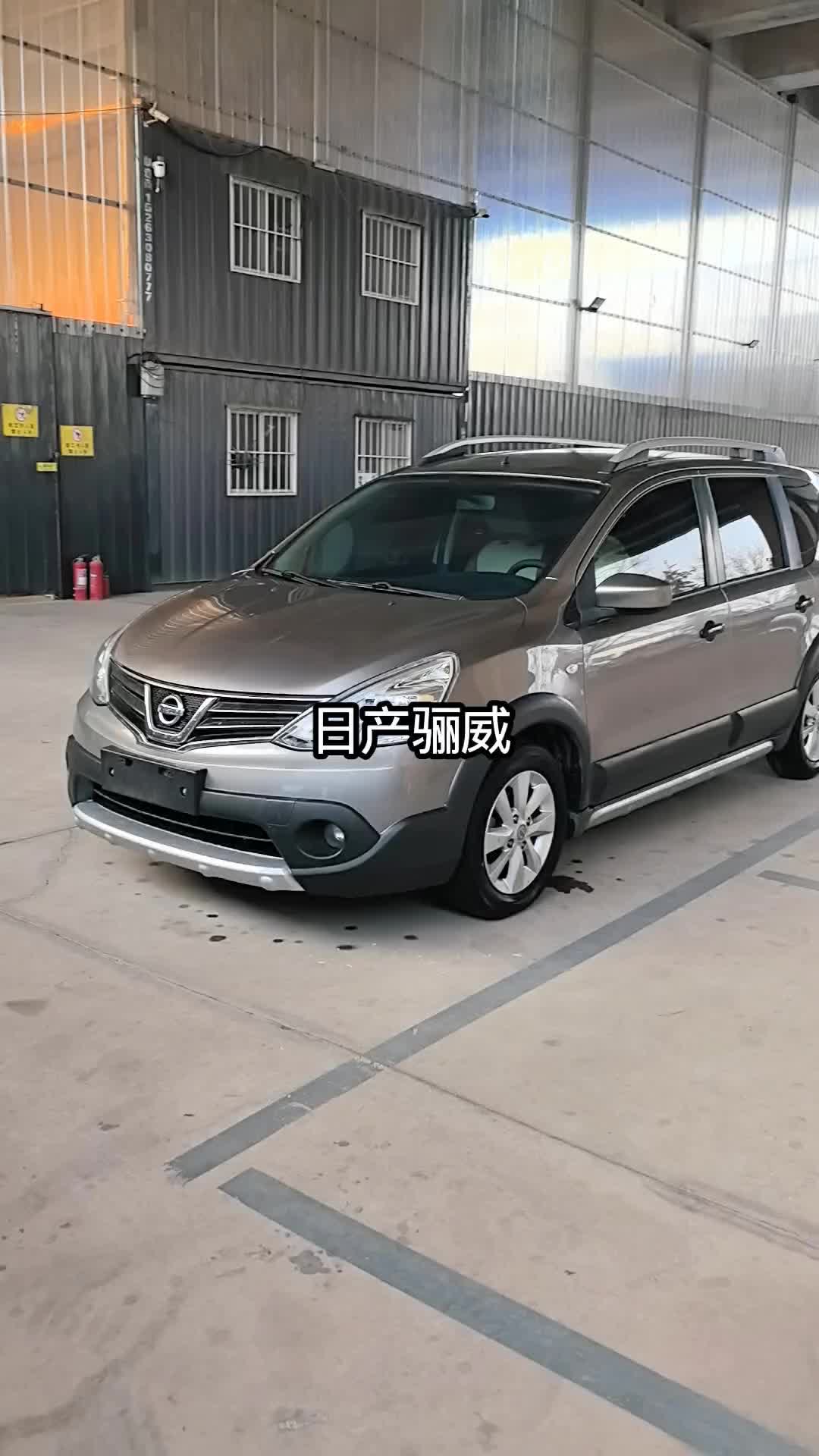 16年1月日产骊威,1.6排量自动挡CVT变速箱,发动机变速箱完美,审车...