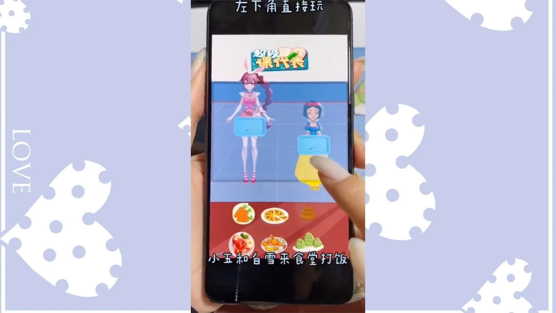 修脚模拟器小游戏,快来玩(2)