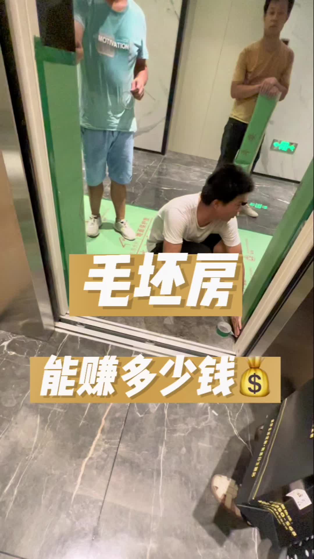 我说了休息半个月,以后我就开始干小区房子已经开始收房了,效果还...