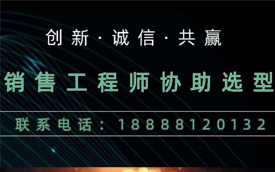智能气体涡轮流量计简介