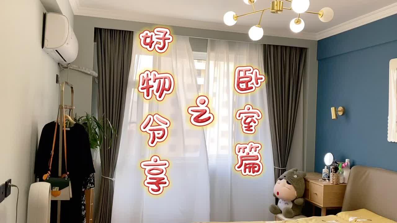 只有我是刚刚知道有床笠款的四件套吗?不用把床单塞来塞去也太方便...