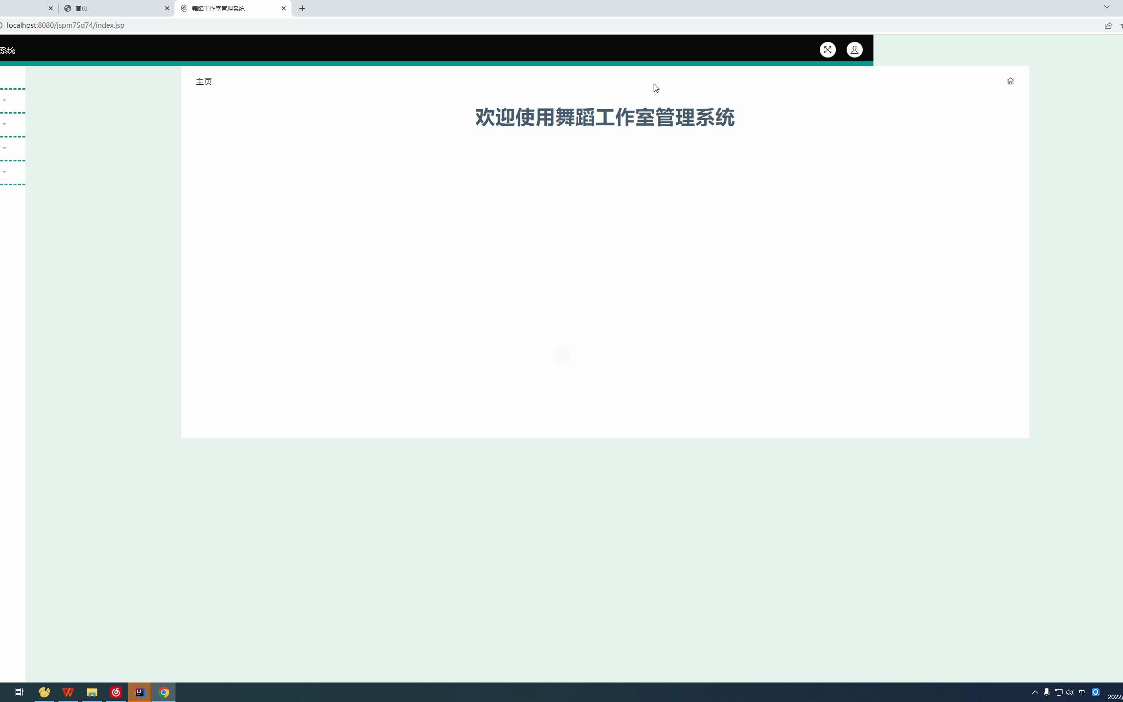 2023最新计算机毕业设计之舞蹈工作室管理系统#计算机毕业设计项目...