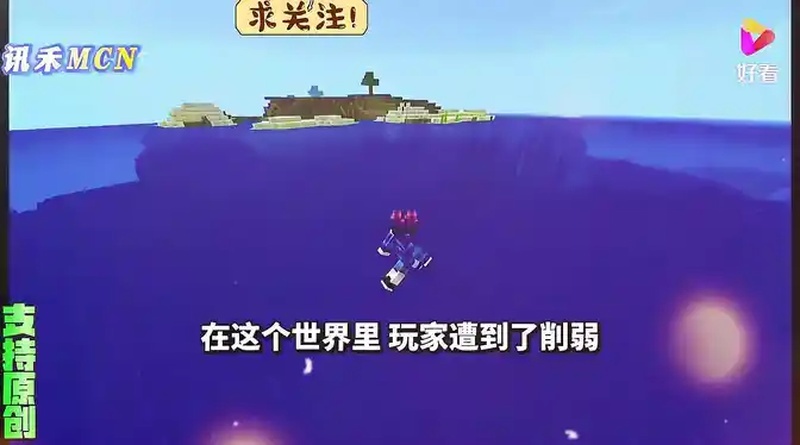 我的世界:受到伤害击退10000格!能否被一拳打出地球?