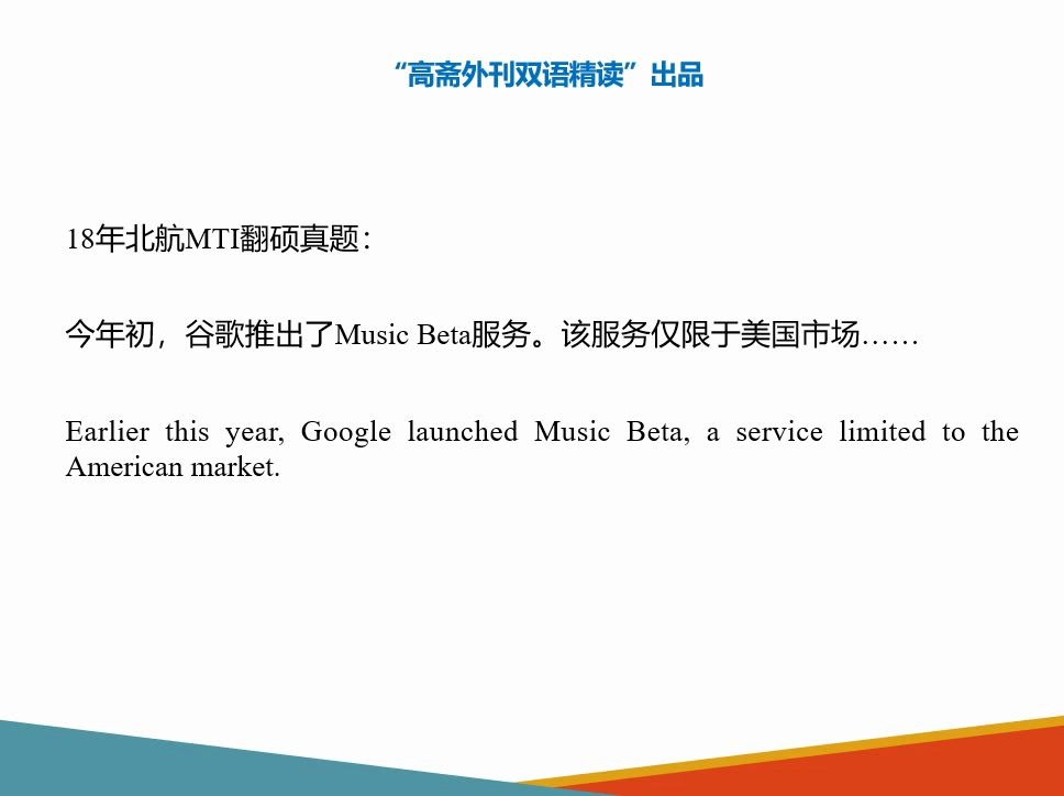 “将…限制于;限于”英语怎么翻译?