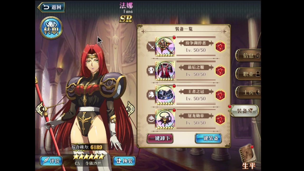 梦幻模拟战手游 世界BOSS芬里尔 2.0ver 658W