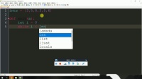 Python 自定义排序算法演示