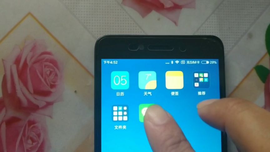 利用微信设置的提醒功能,重要的事情落不下。