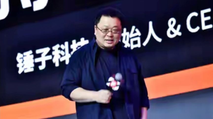 罗永浩欠债6亿,一年左右还了5亿,居然又定义为“老赖”