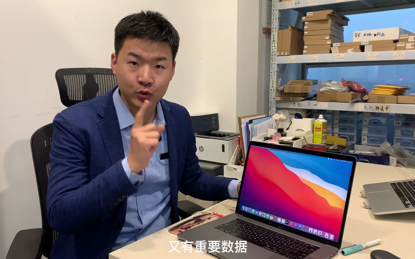 苹果笔记本开机密码忘了?一招破解