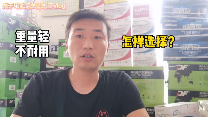 天能超威旭派电池，目前该怎么选择，该选择哪个系列哪个耐用
