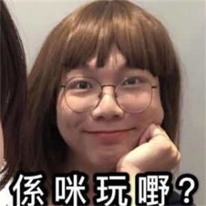 尧尧乐