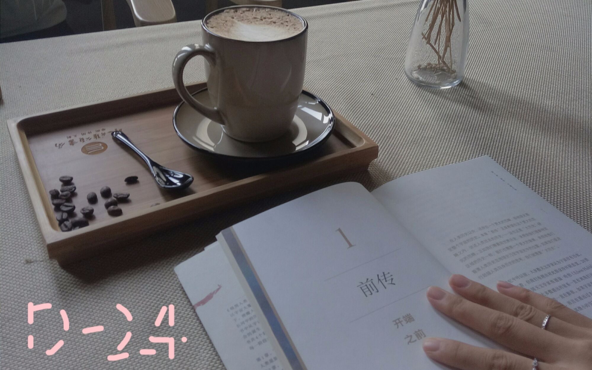 [D-24]Study With Me|再次出发的日子