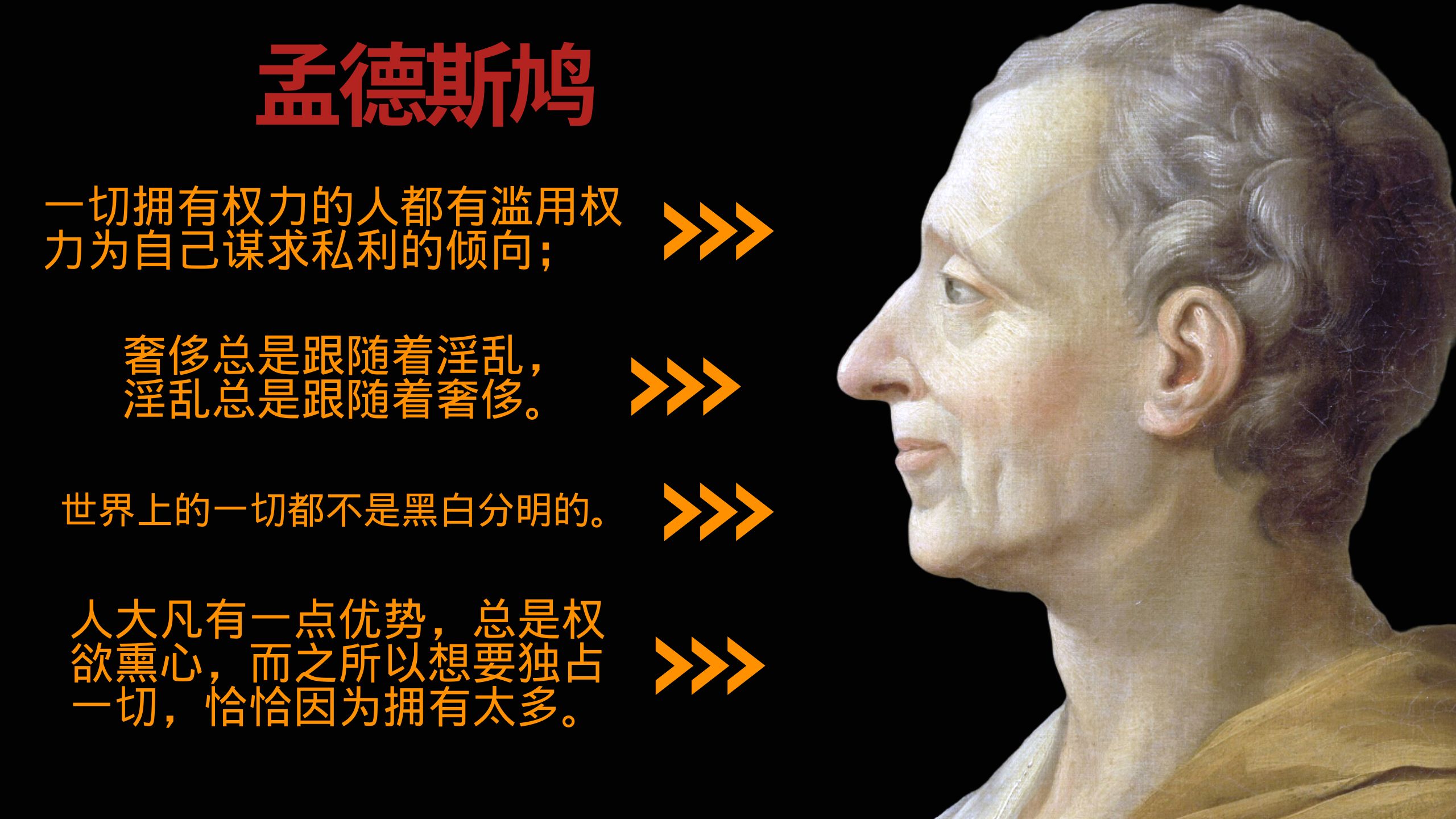 ...当今情况,世界上的一切都不是黑白分明的,成年人的世界并非非黑即白.