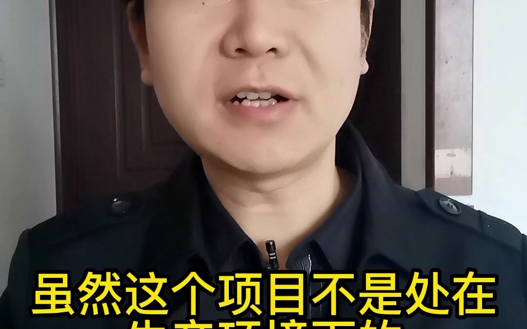 培训机构实战项目 #培训机构 #技能培训 #IT培训