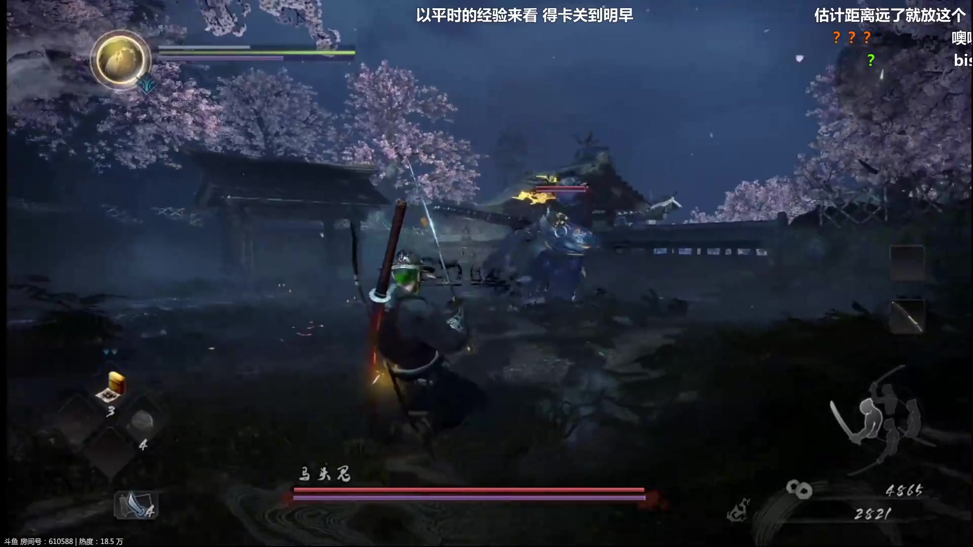 3DM总监和不死鸟【】