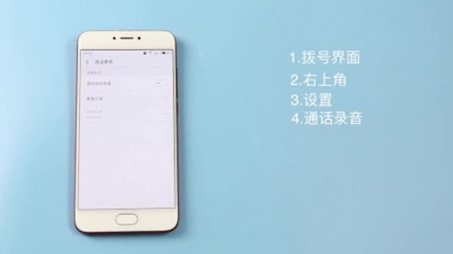 打开这2个默认开关,你的魅族手机会更加实用