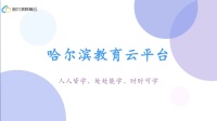 数的顺序和比较大小