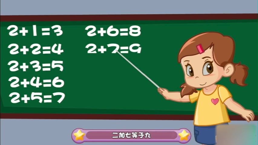 早教启蒙,怎么教孩子10以内加法?来看口诀儿歌,3岁唱轻松学会