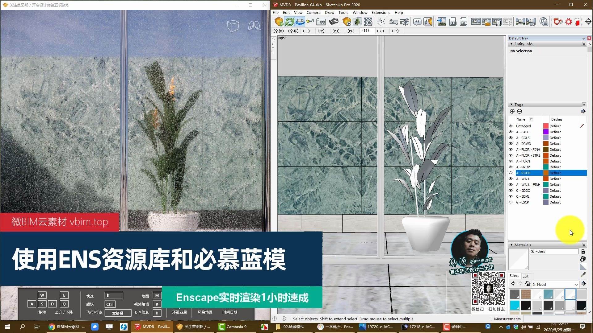 在空间中使用Enscape资源库和云素材(vbim.top)