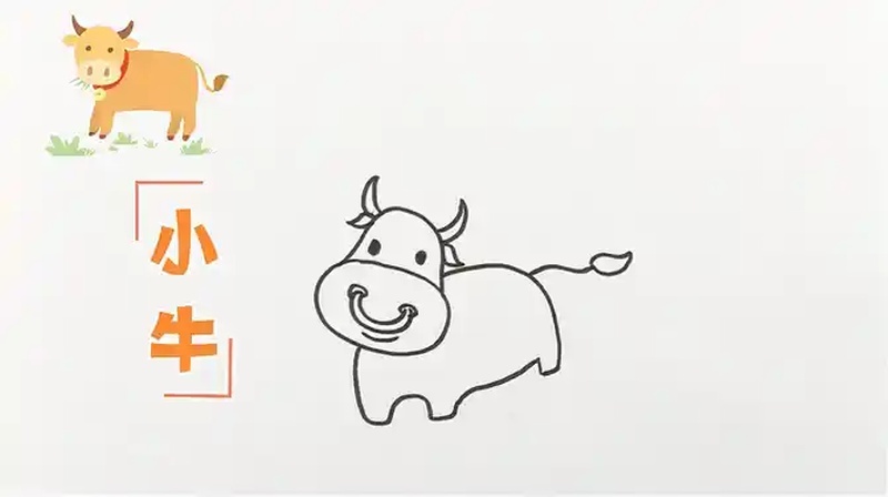 小牛怎么画,怎样绘画一头简单的小牛,幼儿园简单绘画