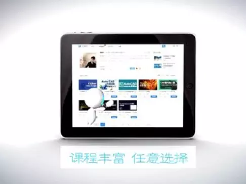 益教云课堂视频_学校综合信息管理平台_数字化校园建设方案