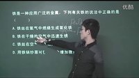 初中化学 金属材料及其应用001