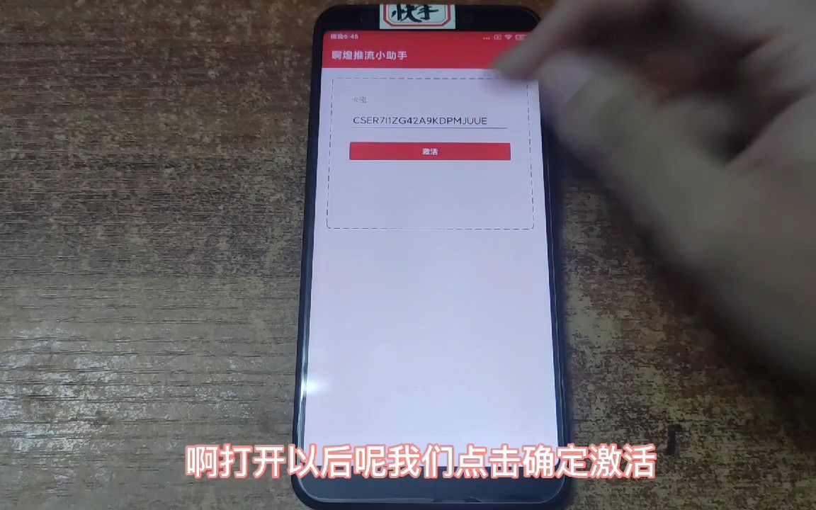 拼多多手机版演示无人直播录播的教学