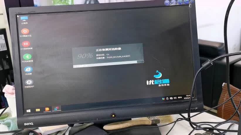 5分钟教会你电脑系统安装win7,简单易懂,用U盘直接安装!(2)