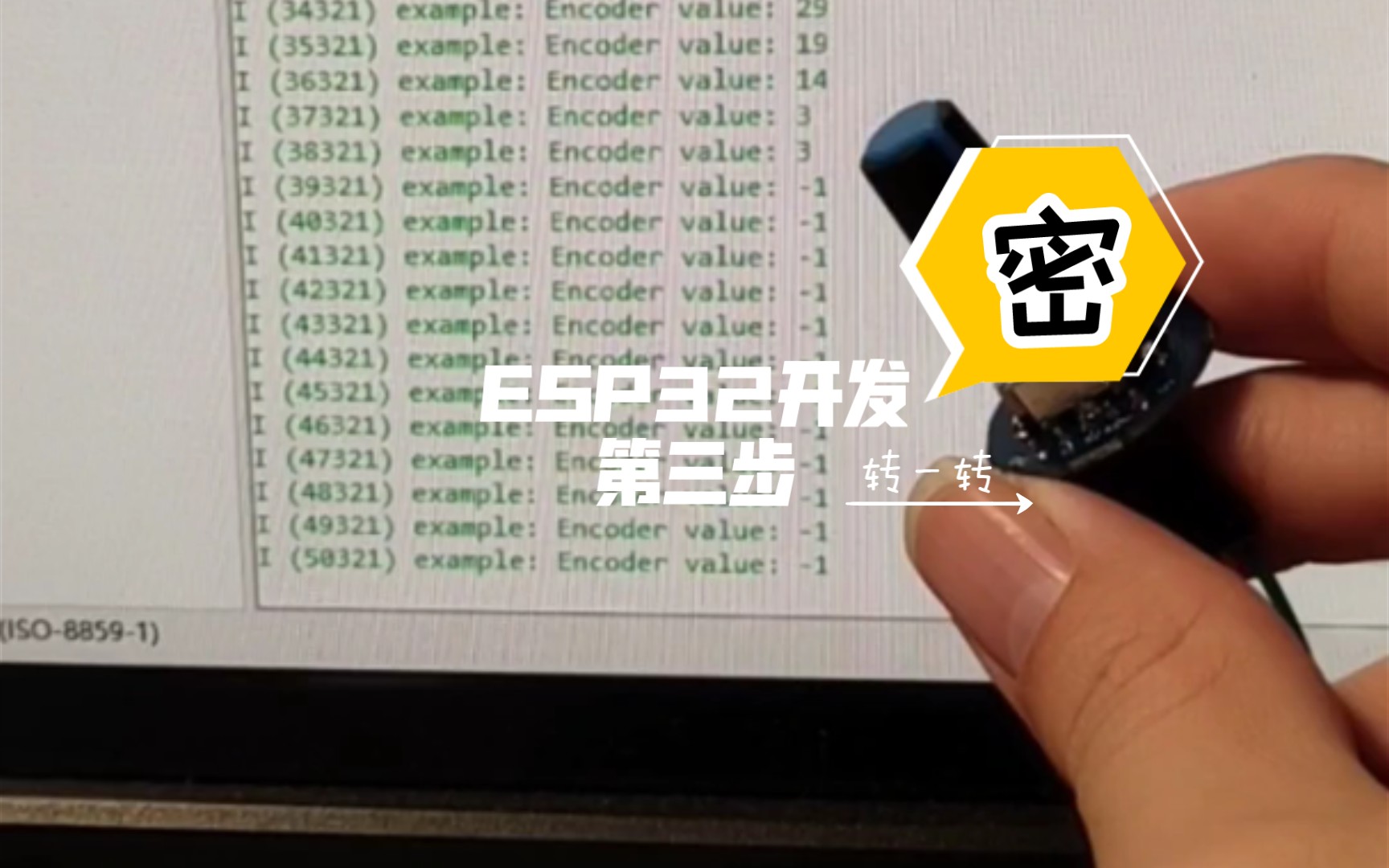 这个东西竟然可以转的这么顺利? ESP32开发 旋转编码器