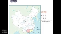 34个省级行政单位记忆