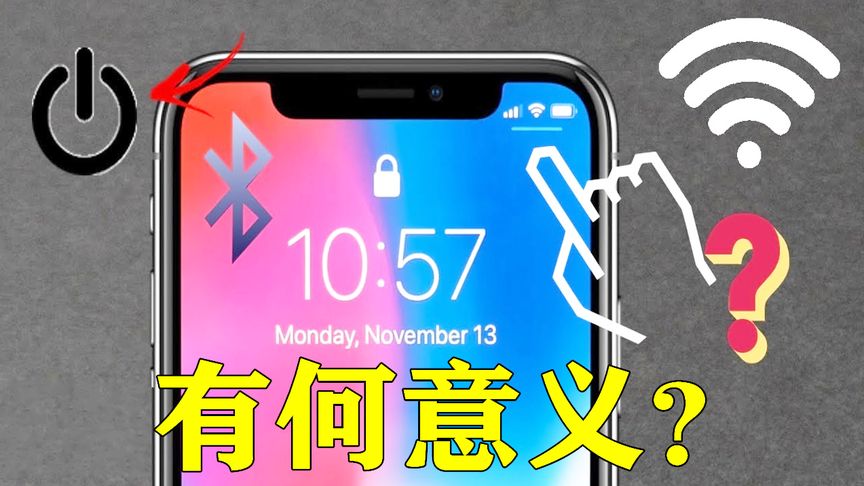 5个你每天都在用却不知道背后意义的符号