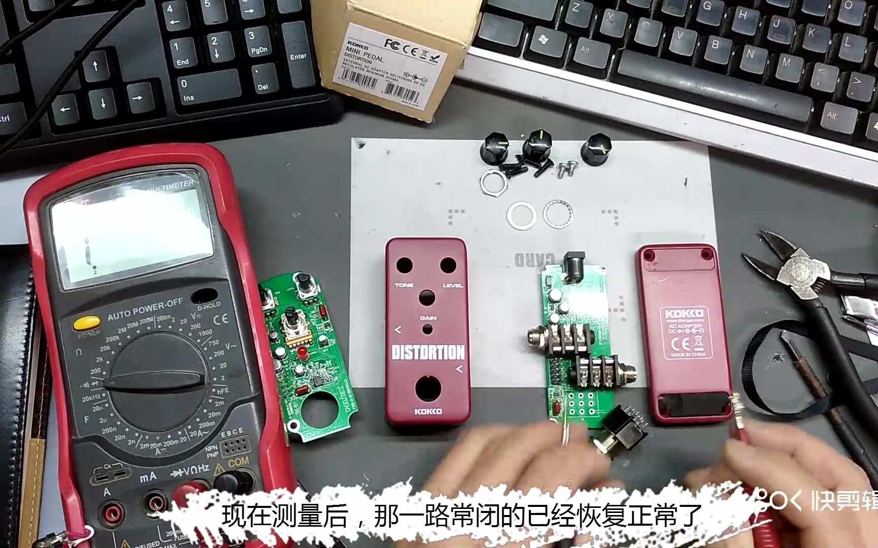 操作很简单的单块效果器维修
