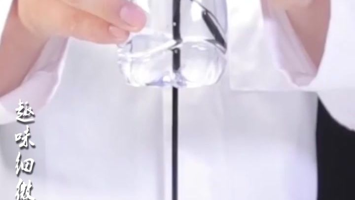 把吸管放入杯子的底部,往杯子中倒入水可以从底部流出