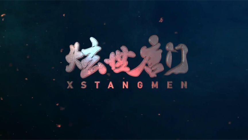 【AE教程】新手必备,AE制作炫酷三维文字片头,一学就会