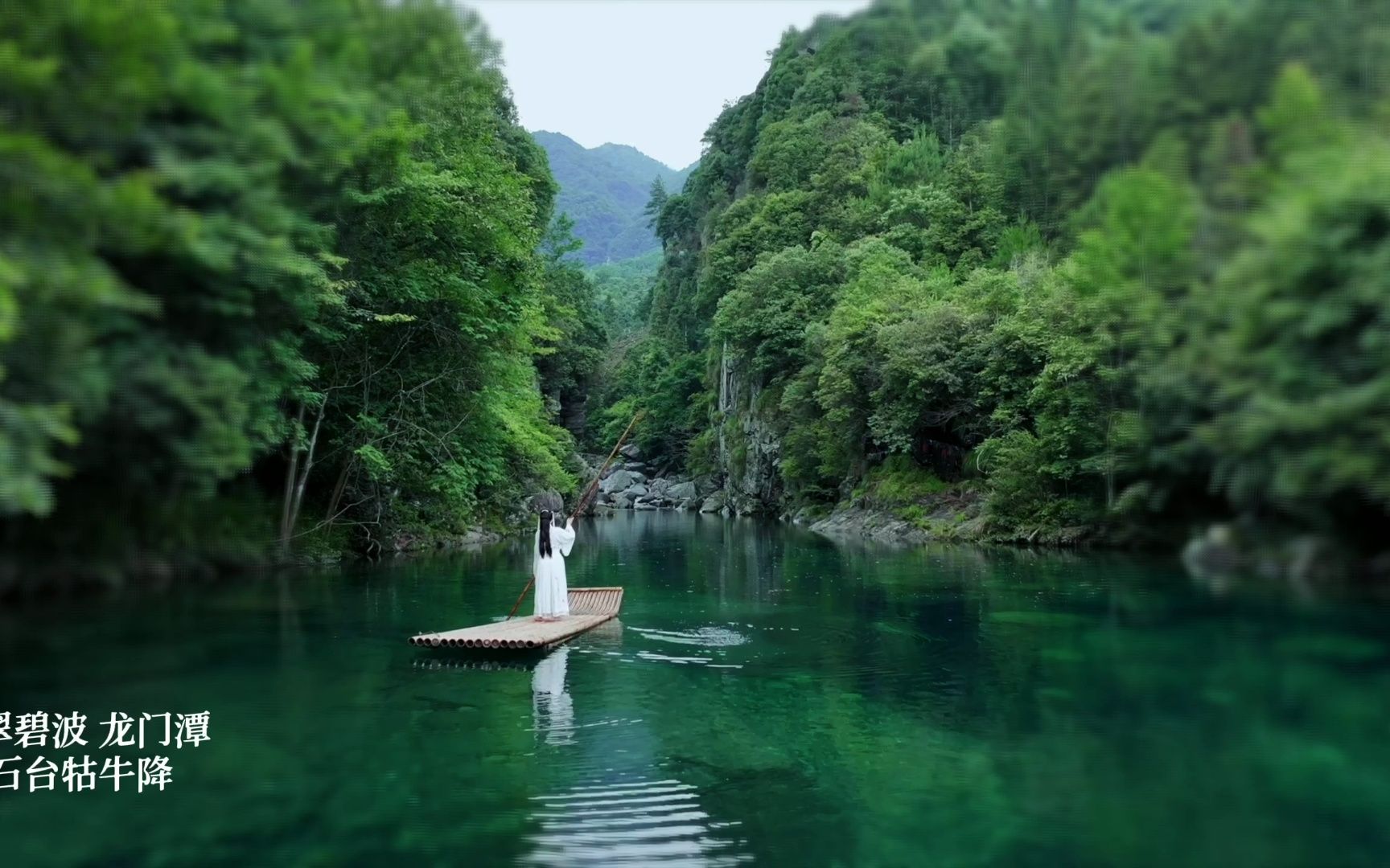 ...丰盛的夏天 #石台旅游创意宣传片# 之夏季篇《硒欢石台 夏日渐长》