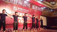 众人划桨开大船，泽邦年会舞蹈
