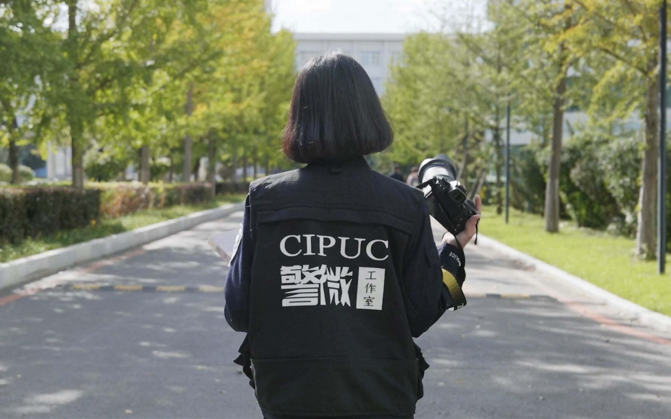 因为热爱,所以相遇丨中国刑警学院警微工作室2021招新宣传片
