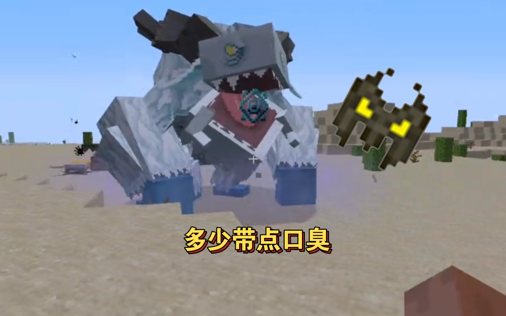 我的世界模组介绍更多有意思的boss