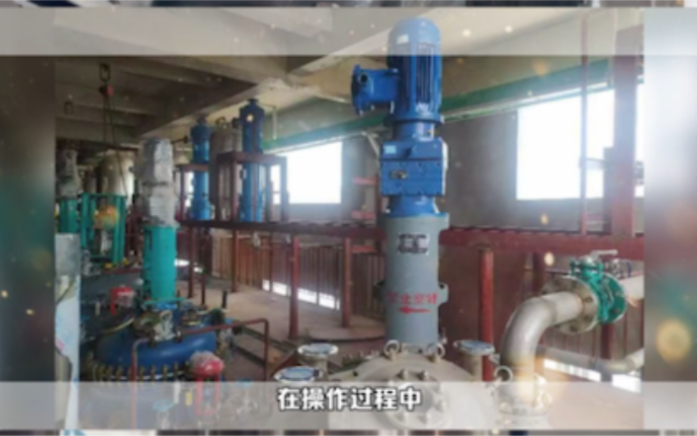 蒸发结晶罐搅拌器注意事项