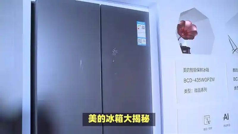 美的冰箱质量如何?推荐几款高性价比选择,选购指南来啦!