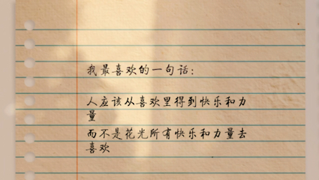 朋友圈置顶图片