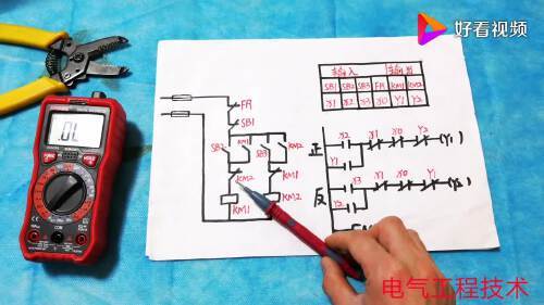 再复杂的PLC编程,都离不开这几个步骤,学会方法,你也是老电工