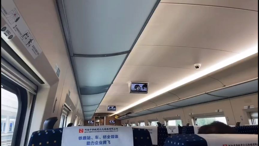 D3074重庆北开往上海南,全程需要运行12个小时28分钟1692公里