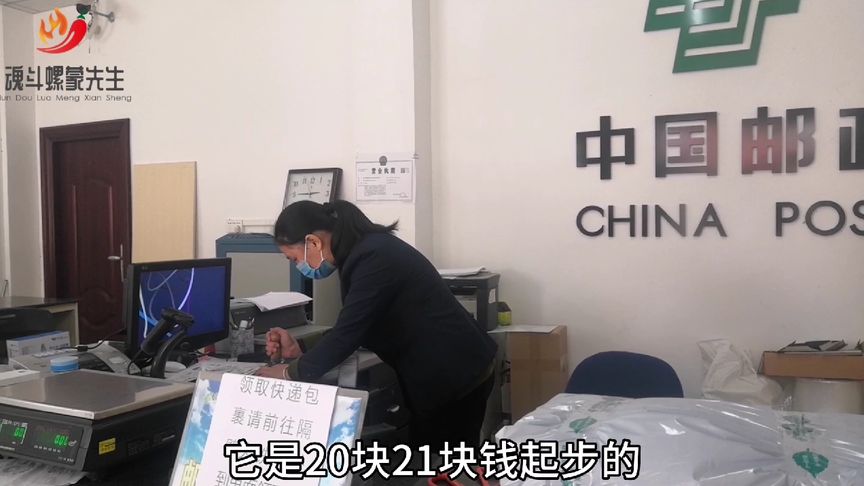 寄去湖北武汉的快递只有邮政能收件,价格按标准件收