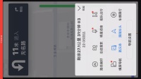 百度地图如何一键导航