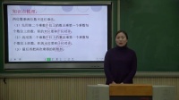 冀教版小学数学三年级下册第二单元第1课时《两位数乘两位数不进位...
